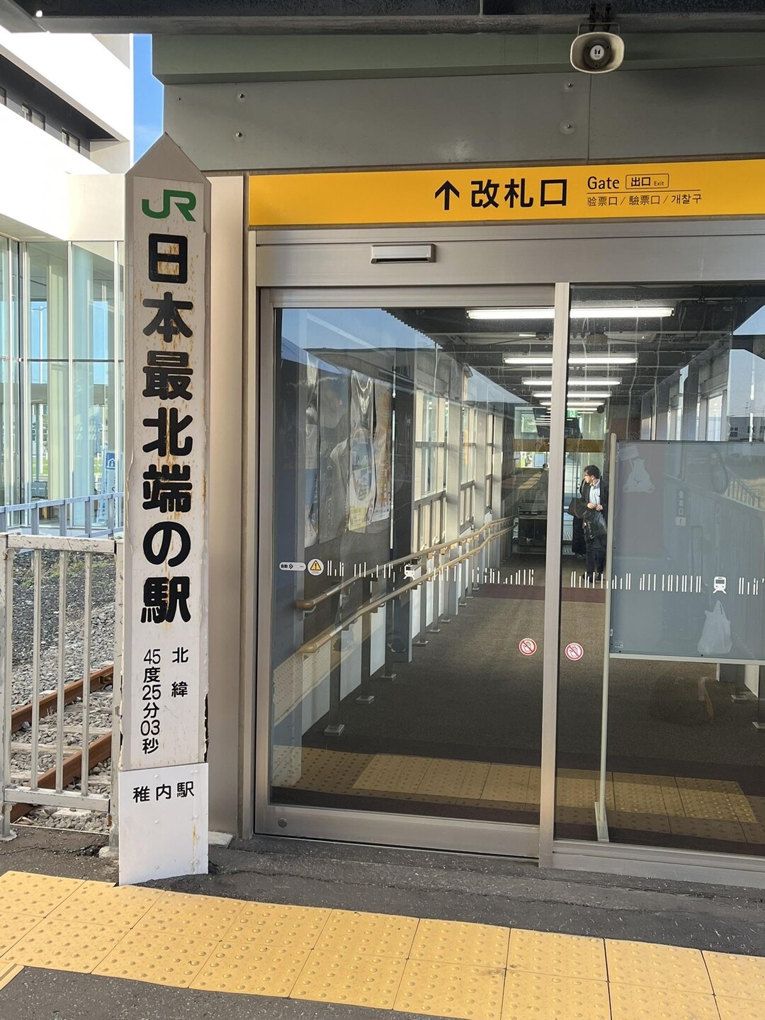 2023.09.07(木) 21:34 / 寅次郎さんのモーメント | YAMAP / ヤマップ