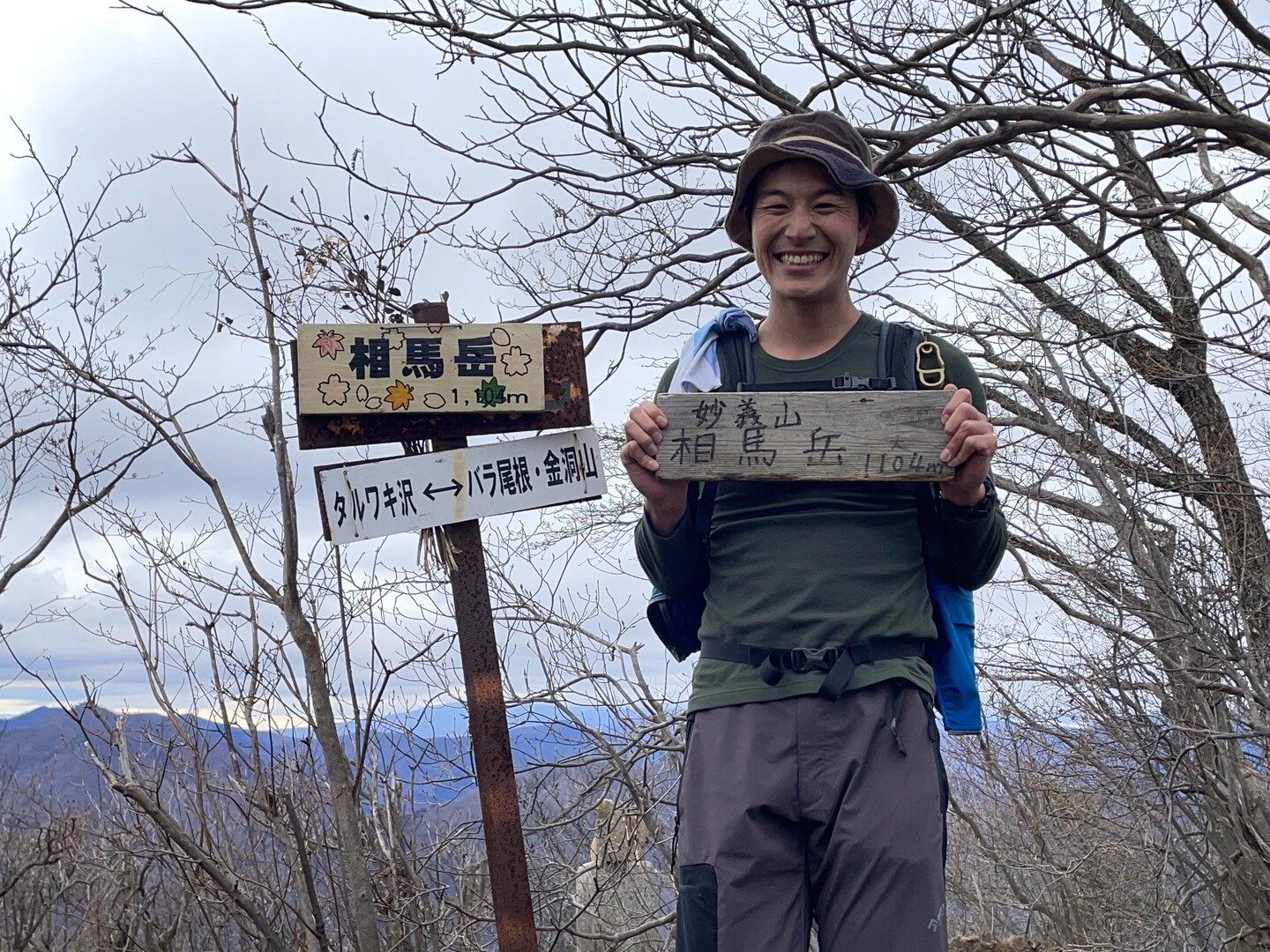 妙義山（相馬岳） / hisa_1206さんの妙義山・天狗岳・相馬岳の活動データ | YAMAP / ヤマップ