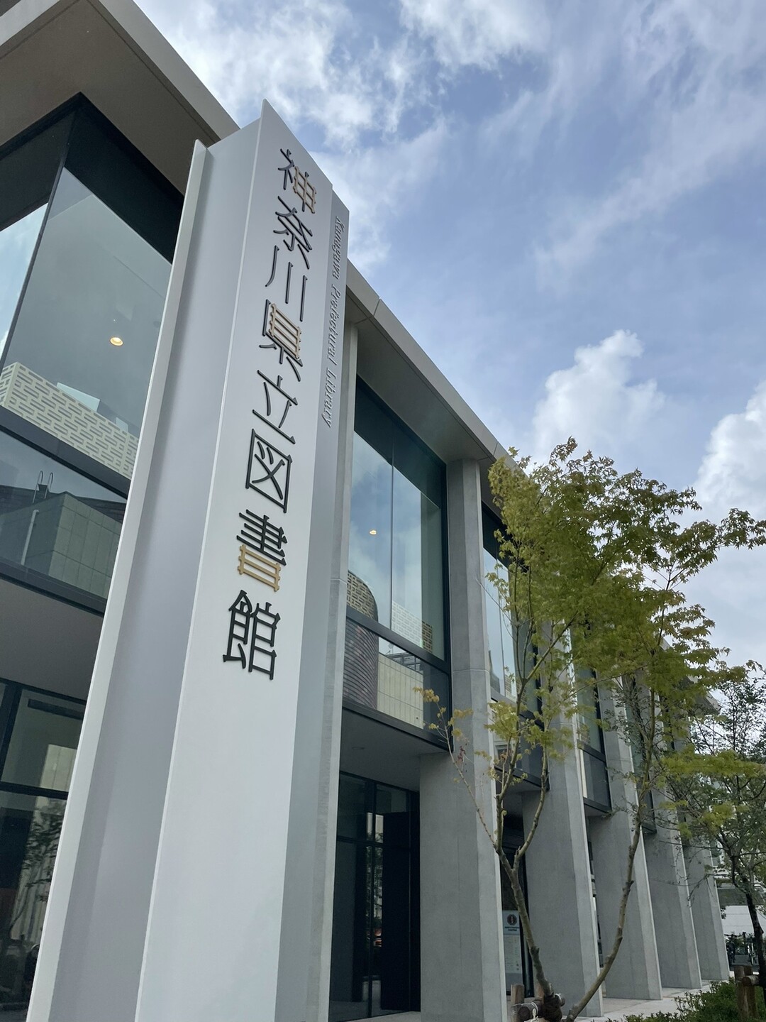 フェーン現象っていうの？ 神奈川県はめち... / shomin🍊さんのモーメント | YAMAP / ヤマップ