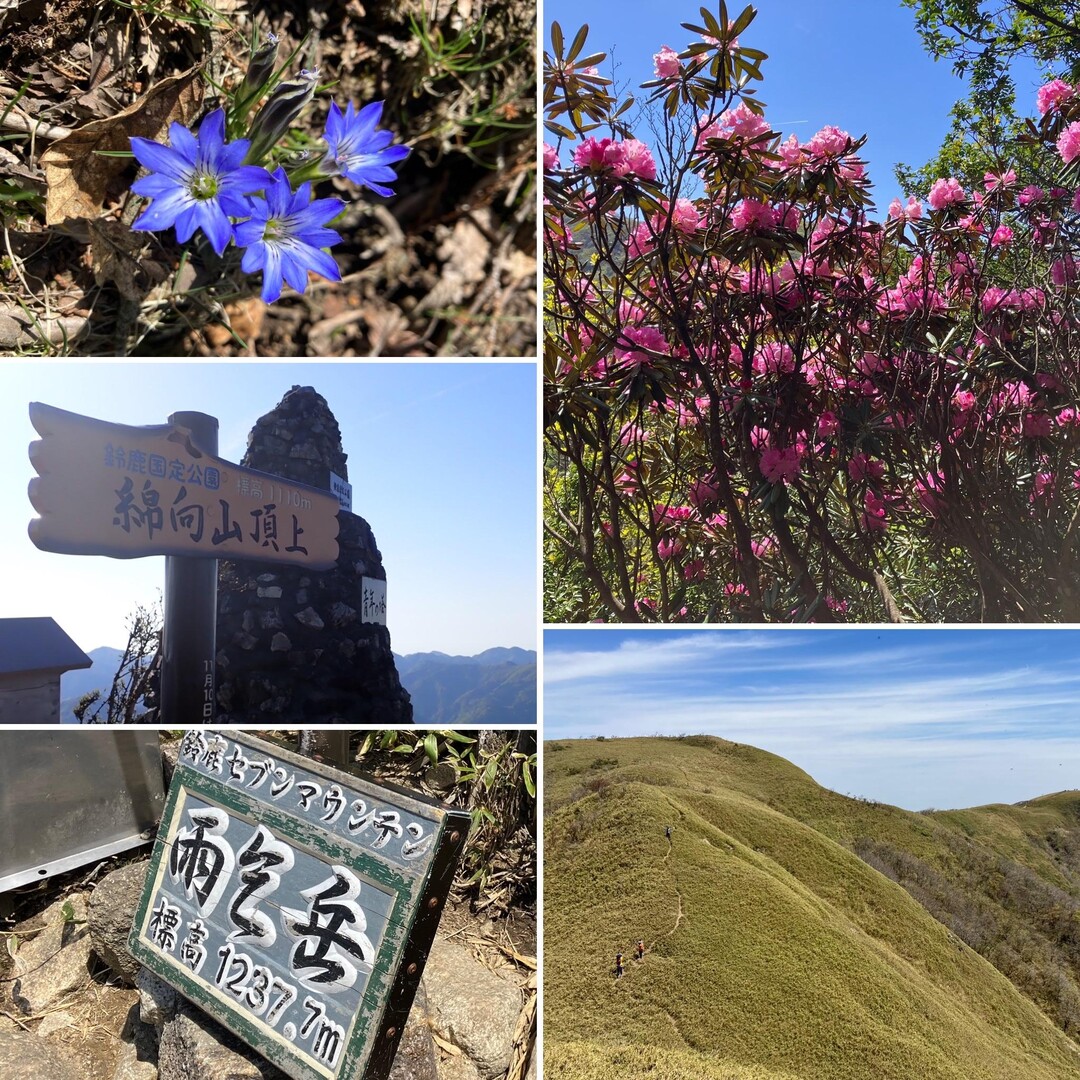 綿向山〜雨乞岳稜線繋ぎ〜周回じゃないけど七人山・三人山両方行ってみた〜 / parotinさんの御在所岳（御在所山）・雨乞岳の活動データ | YAMAP / ヤマップ
