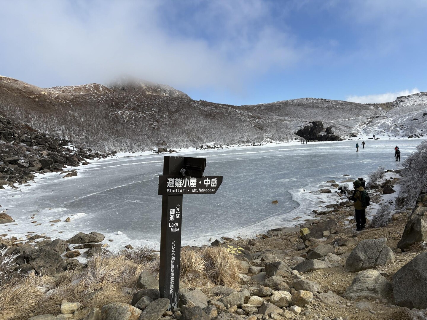 御池まで🏃‍♂️ 2025 初登山 / zunさんの九重山（久住山）・大船山・星生山の活動データ | YAMAP / ヤマップ