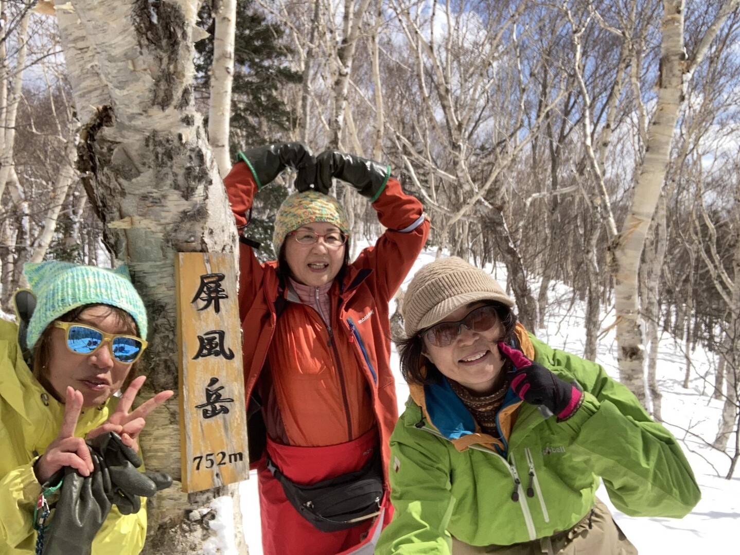 屏風岳 / ogamiさんの朝里天狗岳の活動データ | YAMAP / ヤマップ