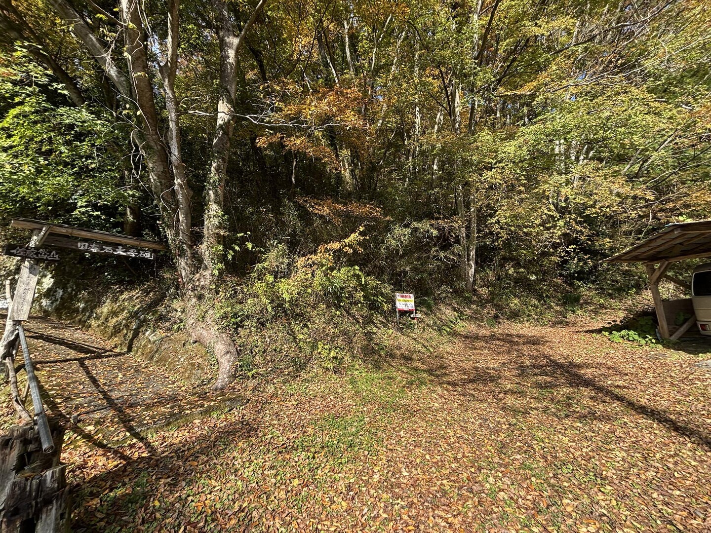 八助 (Yasuke)さんの投稿したフィールドメモ | YAMAP / ヤマップ