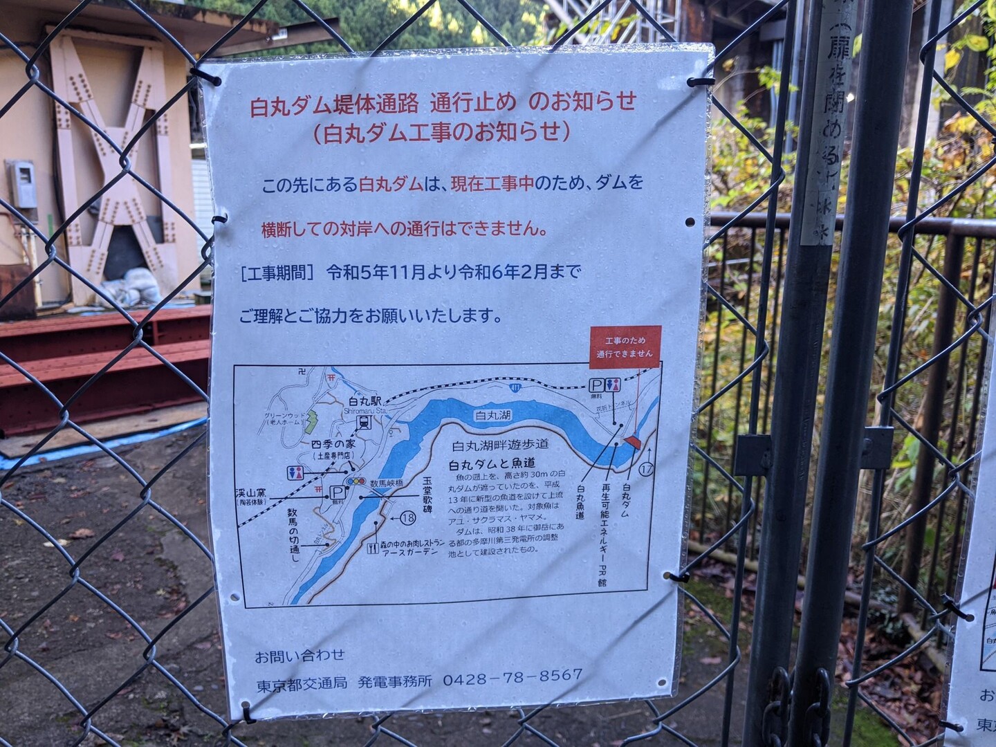 じゅり吉さんの投稿したフィールドメモ | YAMAP / ヤマップ