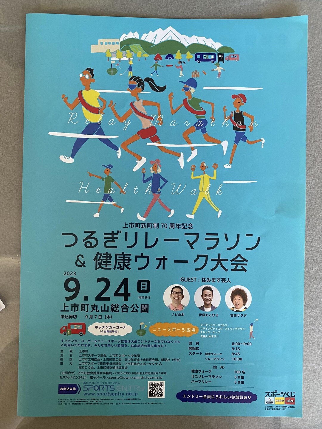 おっ！ 情報発見 申込み期間が短いので早... / おおかみこどもの森づくりさんのモーメント | YAMAP / ヤマップ