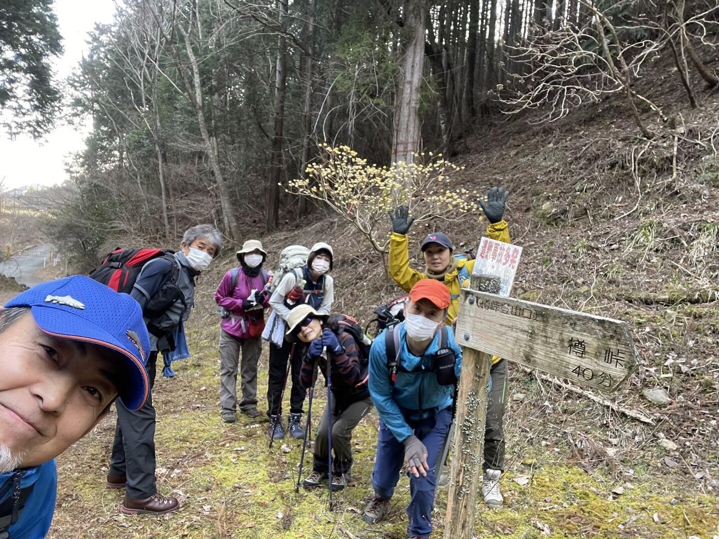 2024/03/17（日）高ドッキョウ山... / y☆shiさんのモーメント | YAMAP / ヤマップ