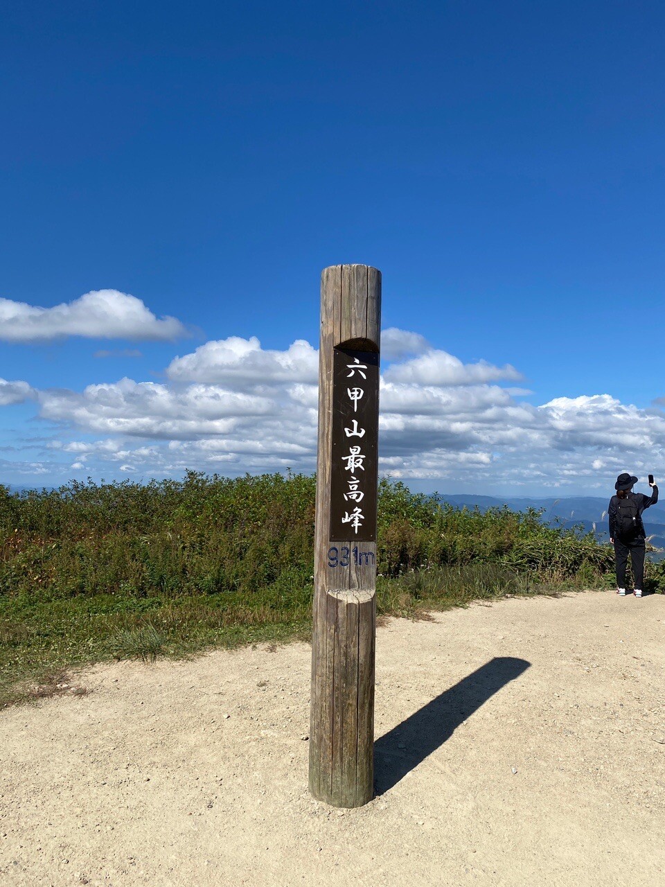 六甲山 / ニックさんの六甲山・長峰山・摩耶山の活動データ | YAMAP / ヤマップ