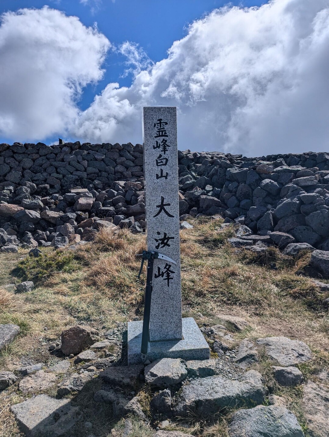 白山北縦走路 / こしょくさんの白山・別山・銚子ヶ峰の活動データ | YAMAP / ヤマップ