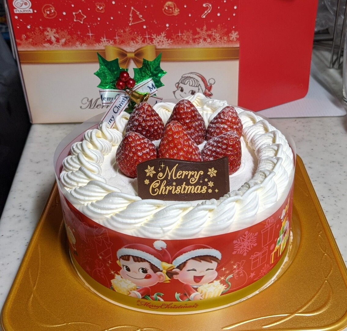 Merry Christ... / こよたさんのモーメント | YAMAP / ヤマップ