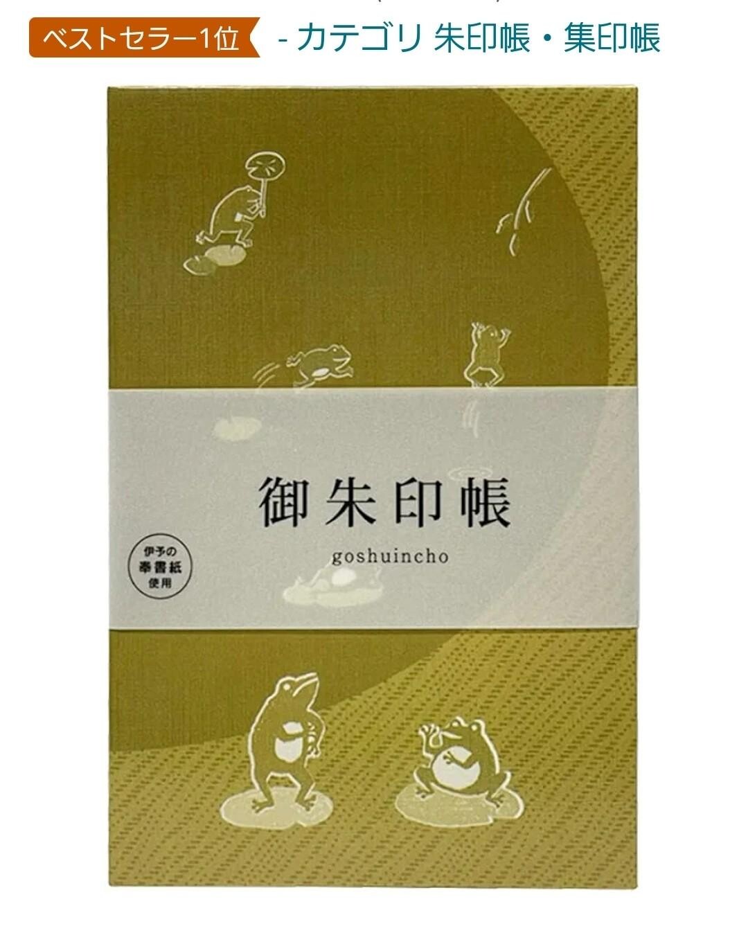 今年は半年以上、坐骨神経痛に悩まされ、年... / NOMさんのモーメント | YAMAP / ヤマップ