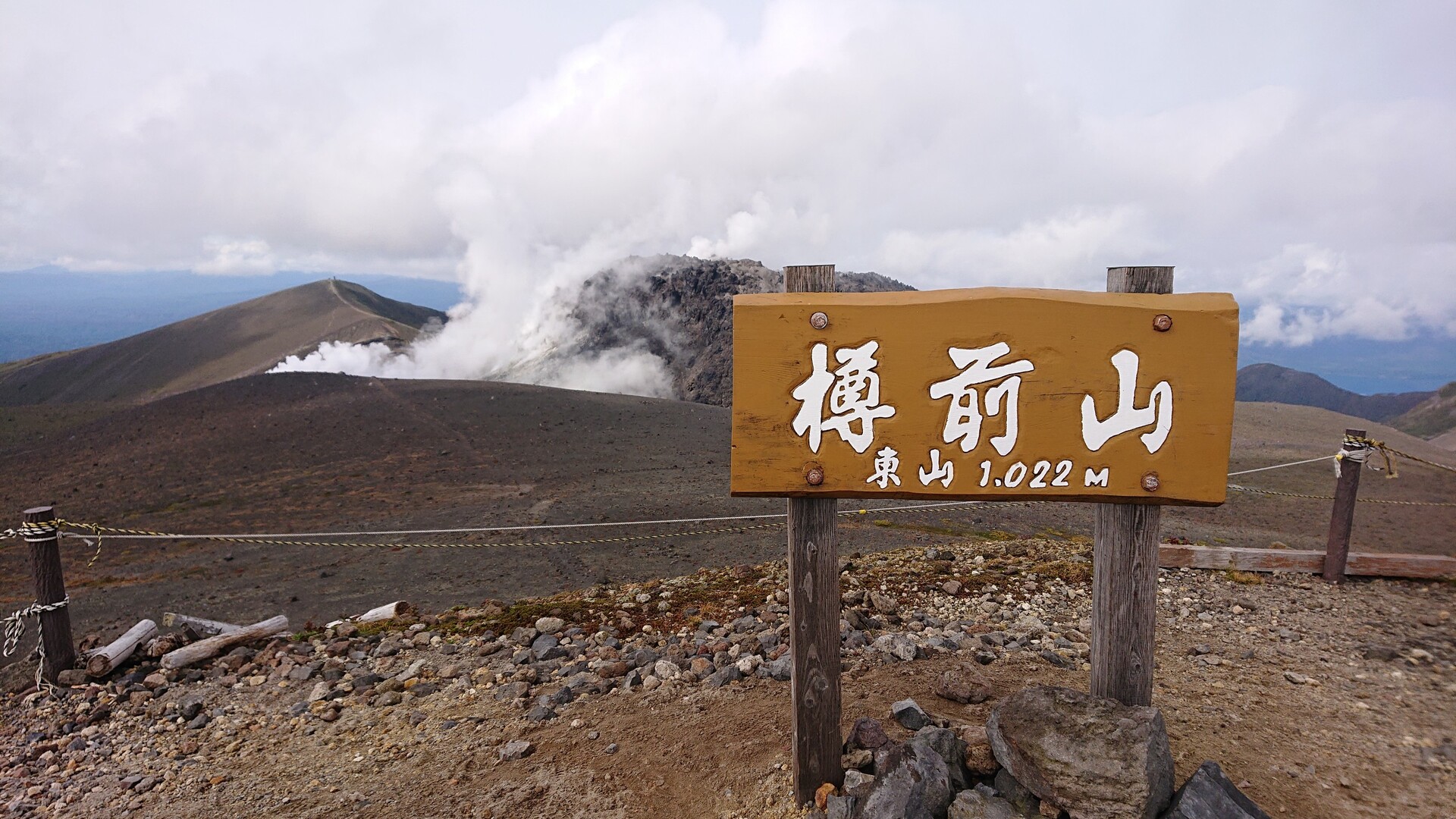 2021.09.26(日) 07:19 / gakuさんのモーメント | YAMAP / ヤマップ