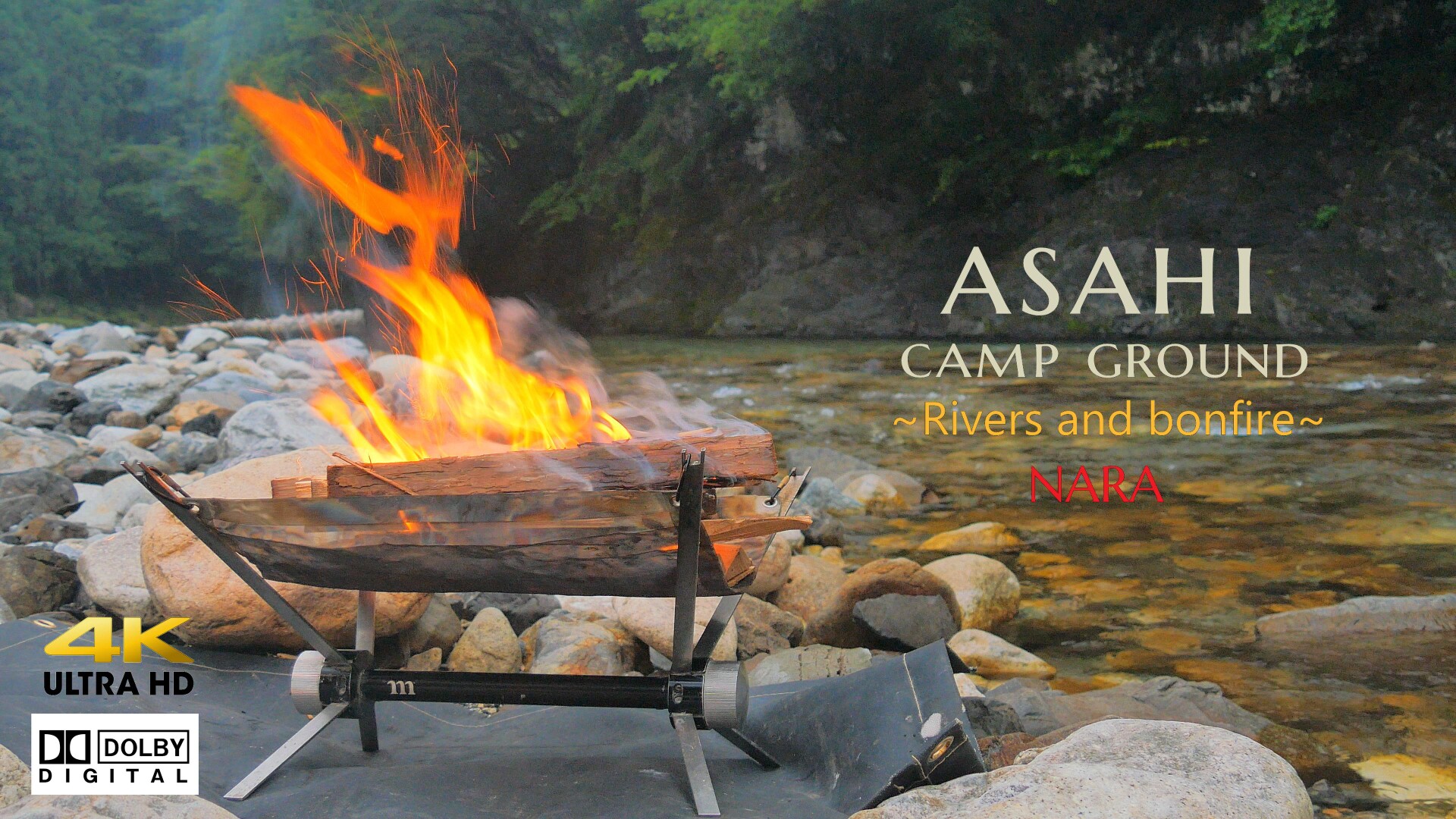 焚火4K 【睡眠用・睡眠導入・自然音・癒... / KEIICHI TOYOTAさんのモーメント | YAMAP / ヤマップ