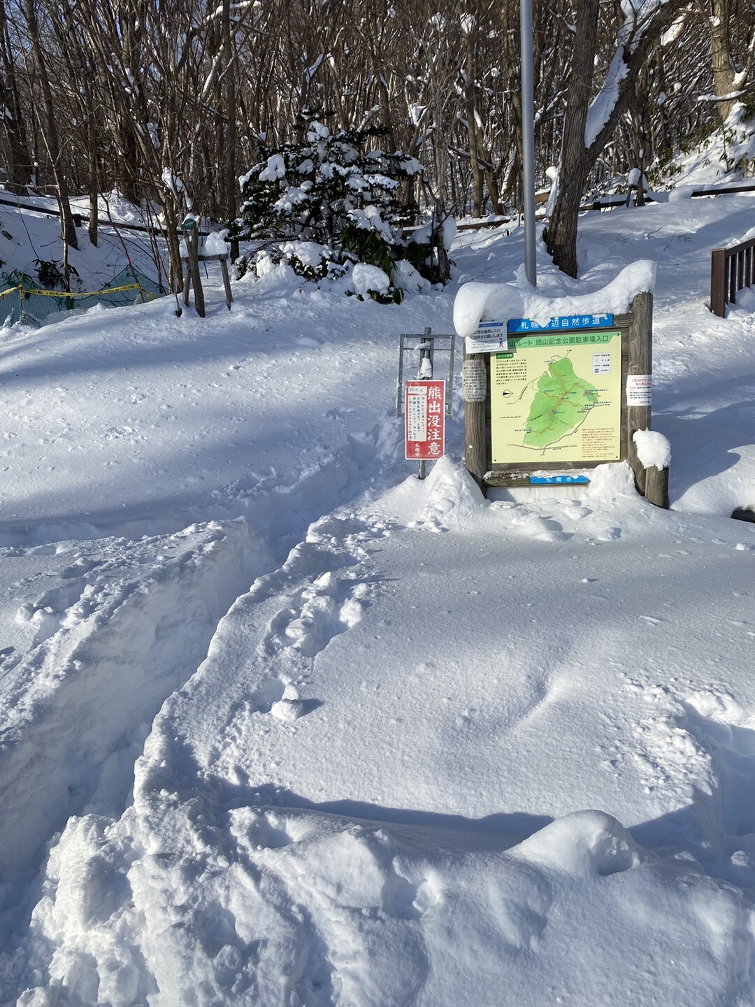 藻岩山5(旭山記念公園コース) 2021... / まさちゃんさんのモーメント | YAMAP / ヤマップ