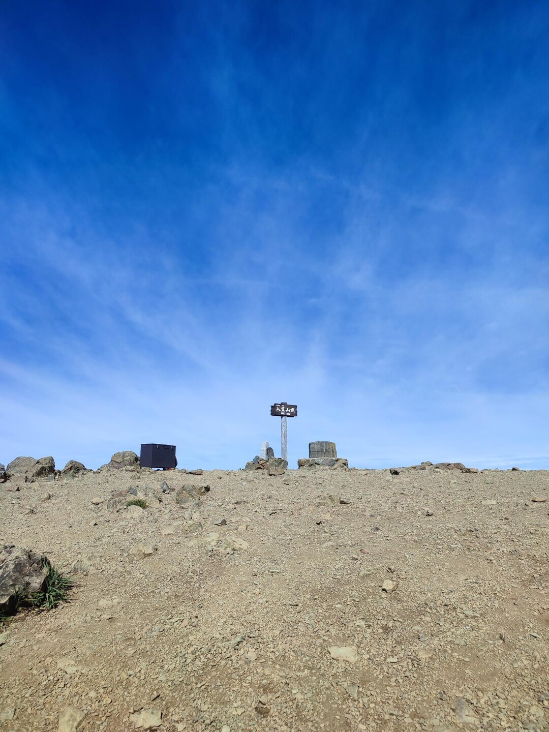 入笠山でアケボノソウとレンゲショウマ / hime♪さんの入笠山の活動データ | YAMAP / ヤマップ