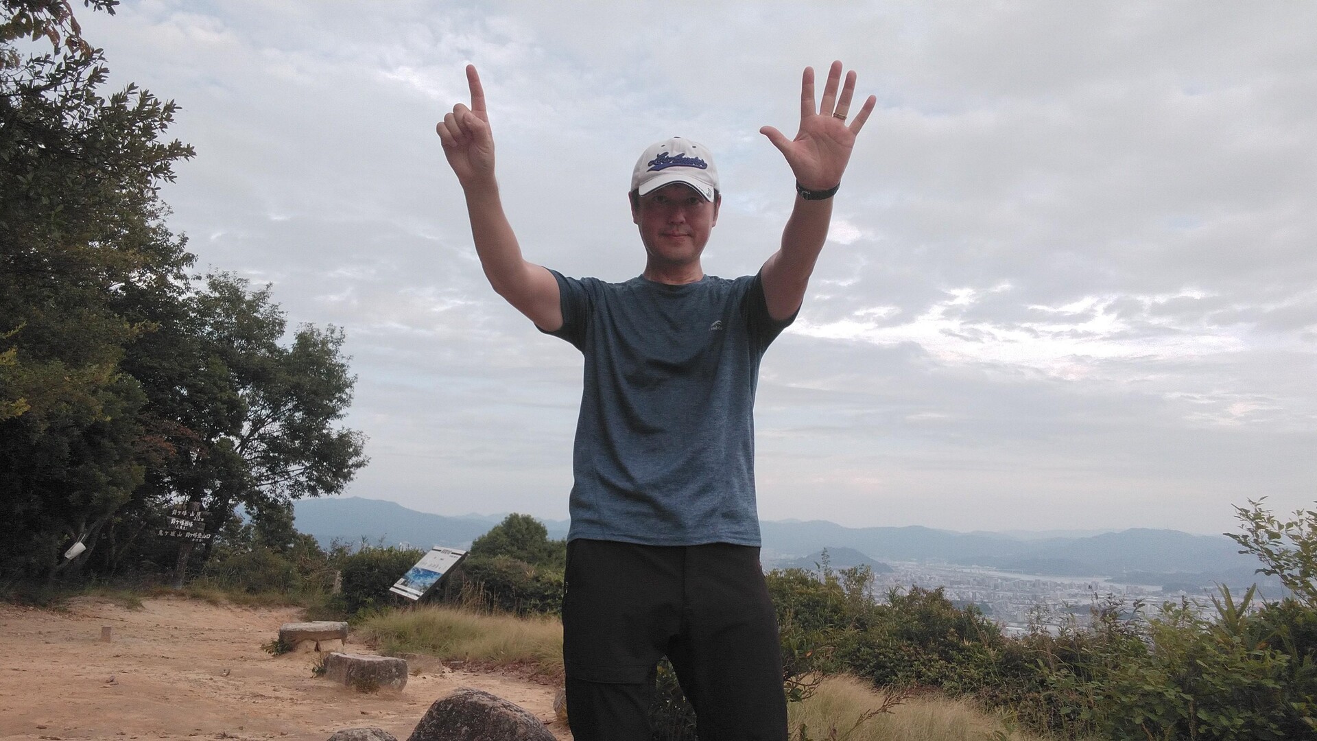 広島南アルプス縦走15回目(北→南) / yasuさんの広島南アルプス（武田山・三滝山・鈴ヶ峰）の活動データ | YAMAP / ヤマップ