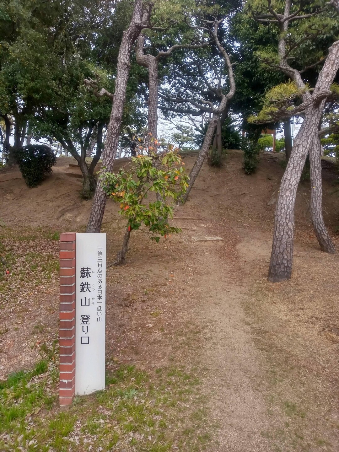 takeさんの投稿したフィールドメモ | YAMAP / ヤマップ