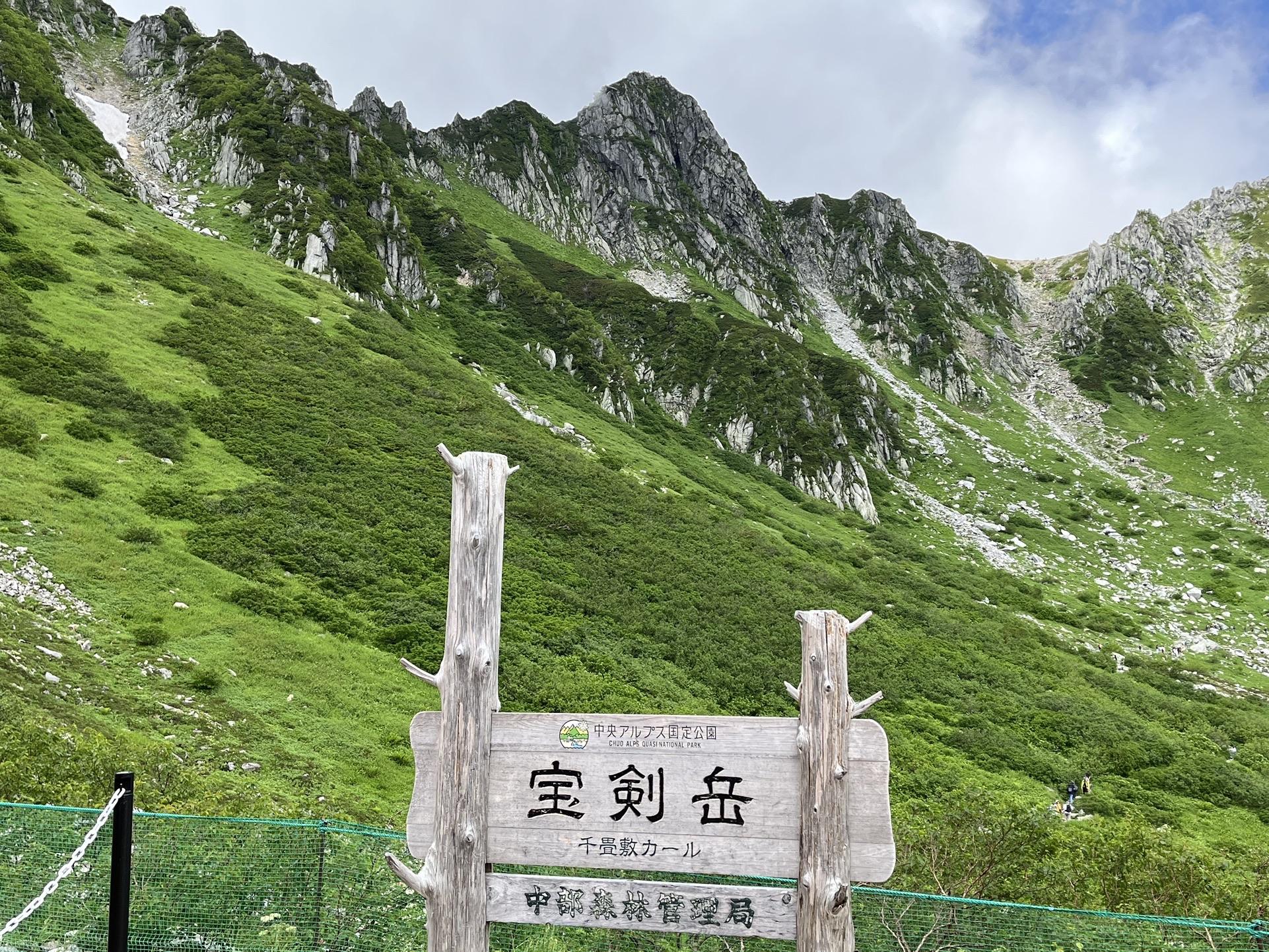 伊那前岳・中岳・木曽駒ヶ岳（西駒ヶ岳） / ikuさんの木曽駒ヶ岳・空木岳・越百山の活動データ | YAMAP / ヤマップ