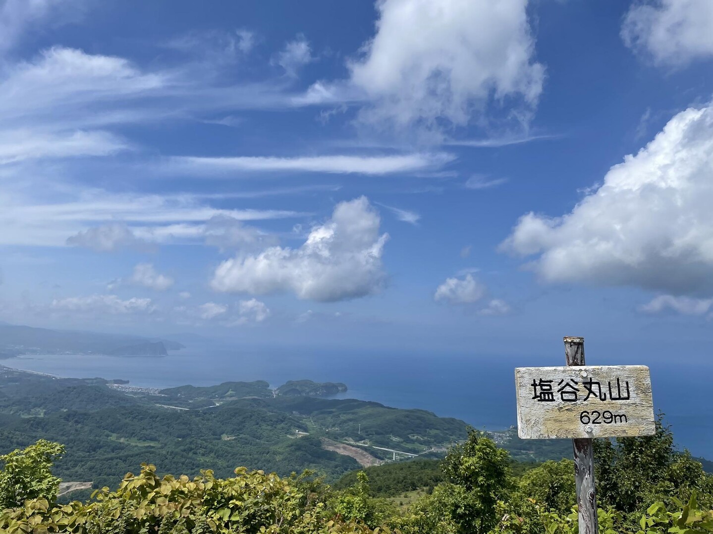 塩谷丸山 / yukkyさんの塩谷丸山・於古発山の活動データ | YAMAP / ヤマップ