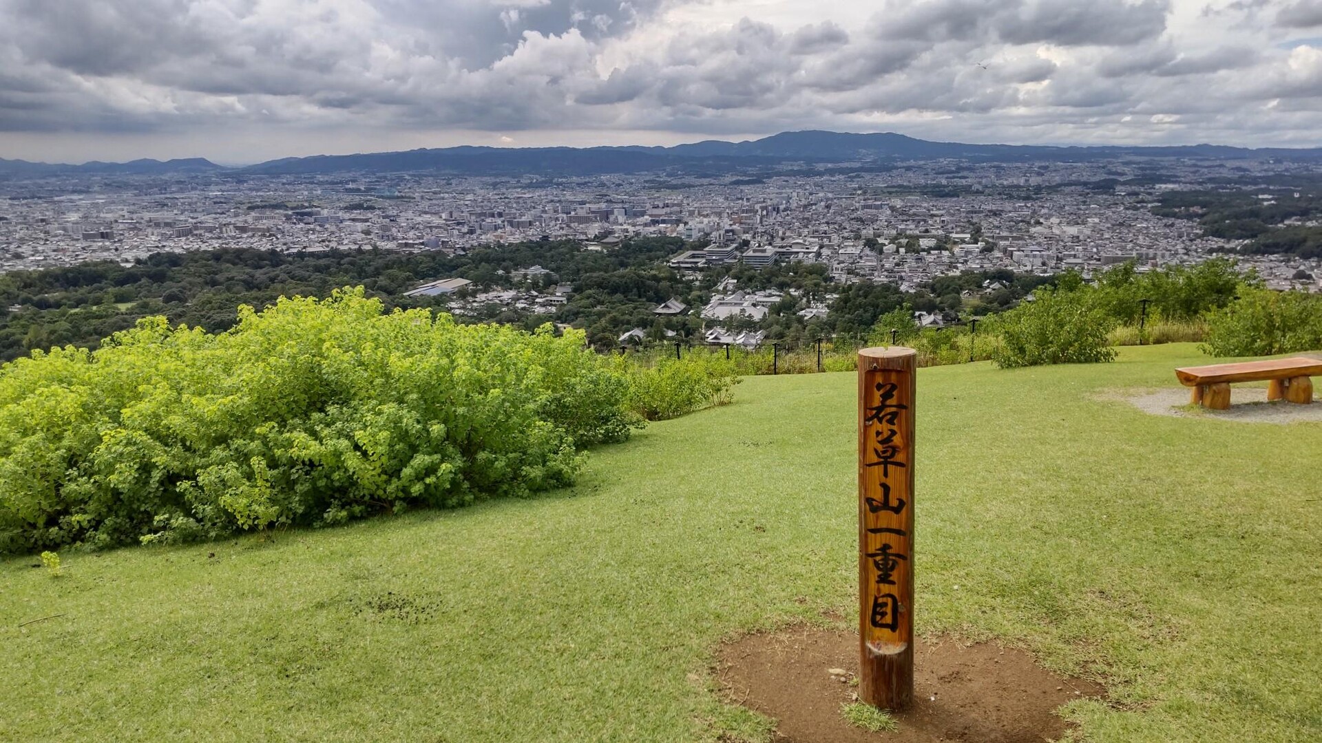若草山（三笠山） / yumiさんの若草山・芳山・高円山の活動データ | YAMAP / ヤマップ