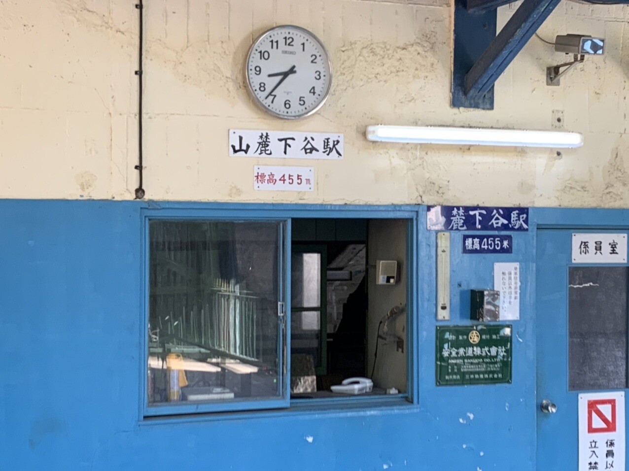 おかげさまでありがとうございます♫ 石鎚山登拝 『前社ヶ森・剣山・石鎚山・天狗岳・南尖峰』 / 石鎚山・堂ヶ森・二ノ森の写真12枚目 / 標高455mから… | YAMAP / ヤマップ