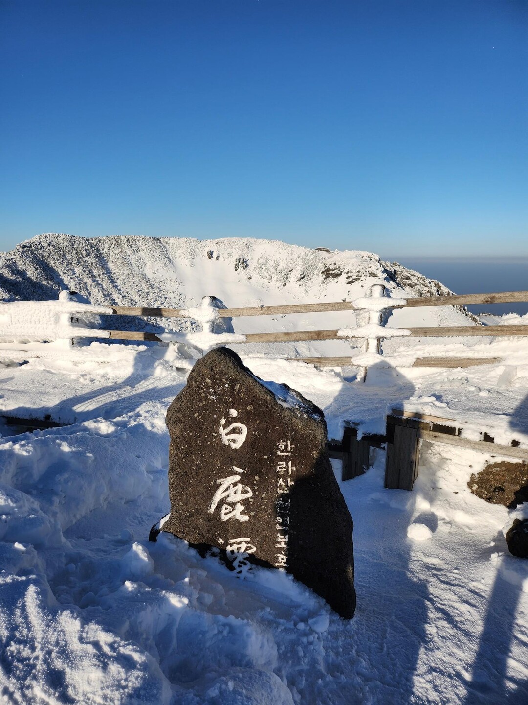 韓国済州島弾丸登山~世界遺産漢拏山 / Joさんの漢拏山（はるらさん）の活動データ | YAMAP / ヤマップ