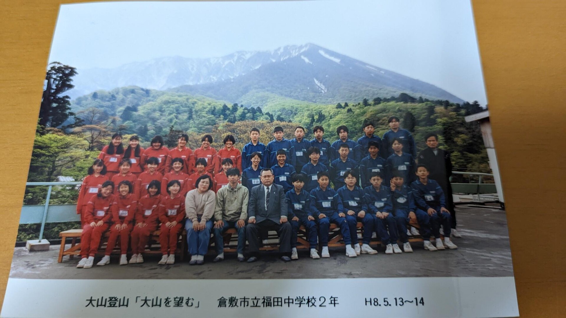 懐かしい写真が出てきた📸 / しのさんのモーメント | YAMAP / ヤマップ