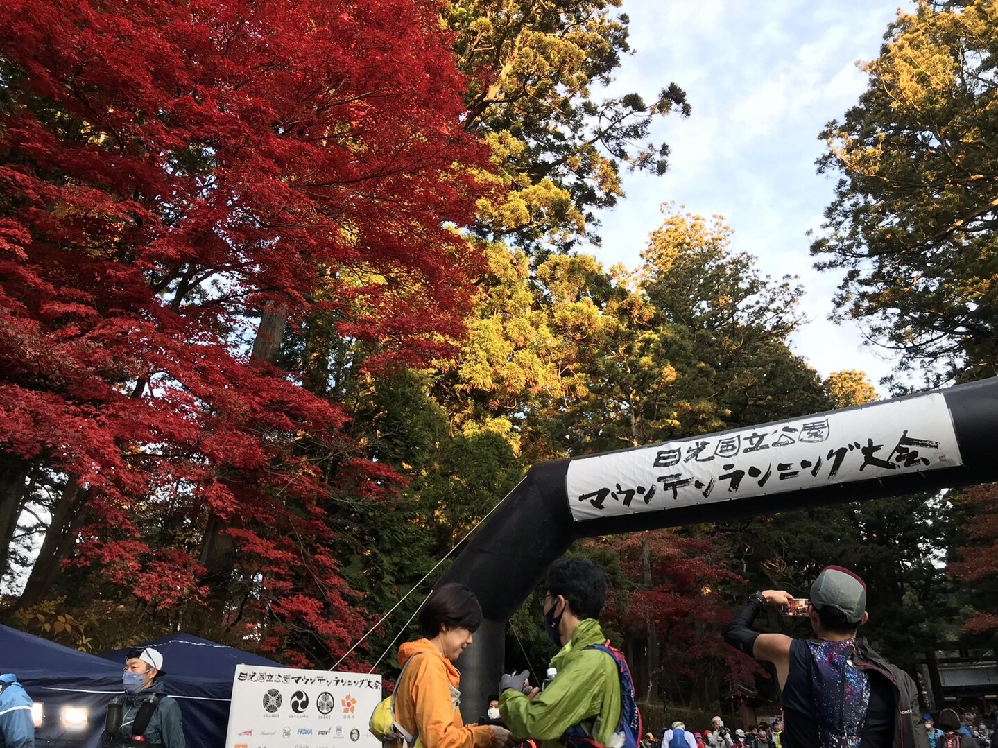 最高の大会スタートです / MKoboさんのモーメント | YAMAP / ヤマップ