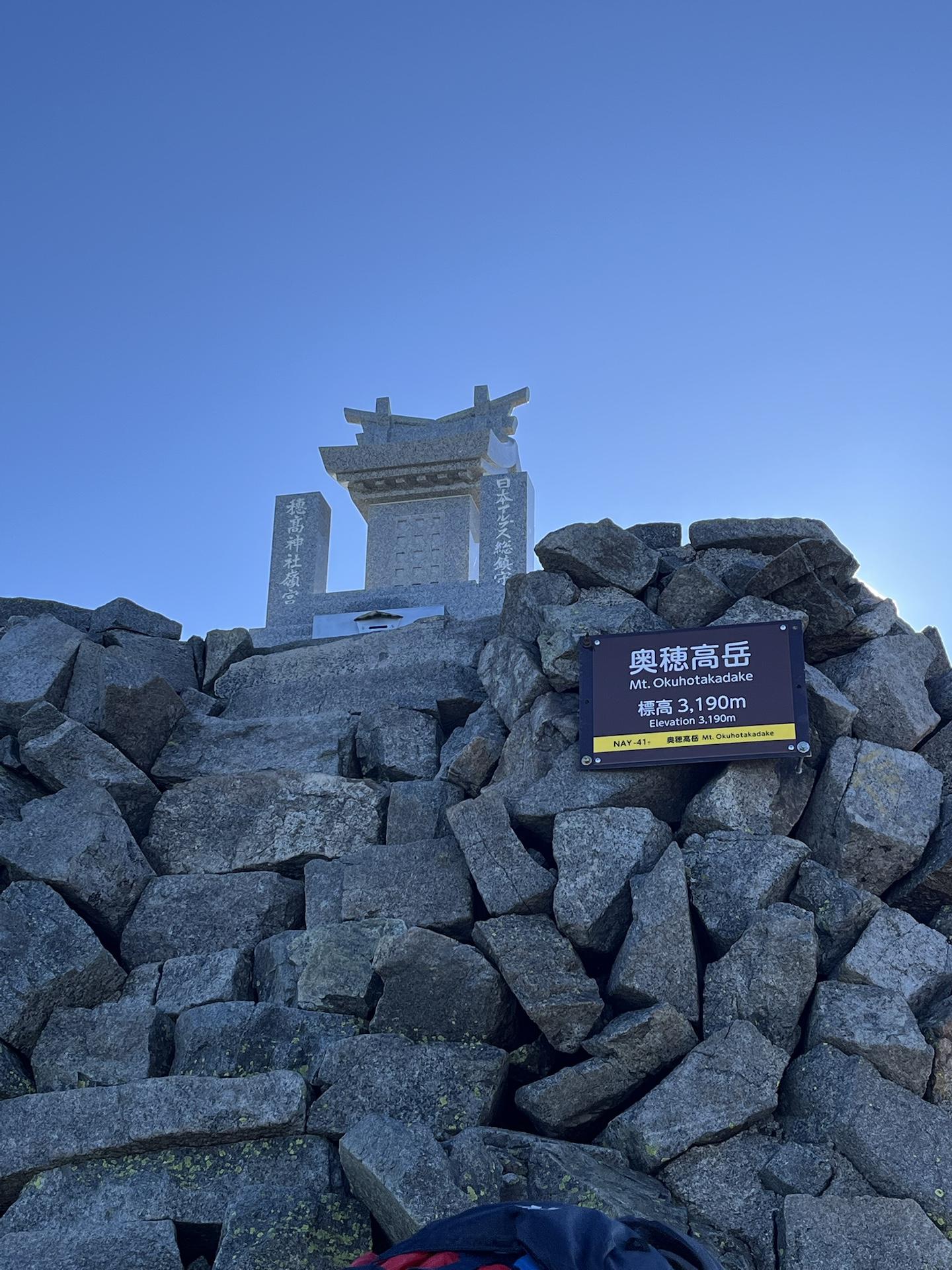 涸沢岳・奥穂高岳・前穂高岳 / yoheiさんの槍ヶ岳・穂高岳・上高地の活動データ | YAMAP / ヤマップ