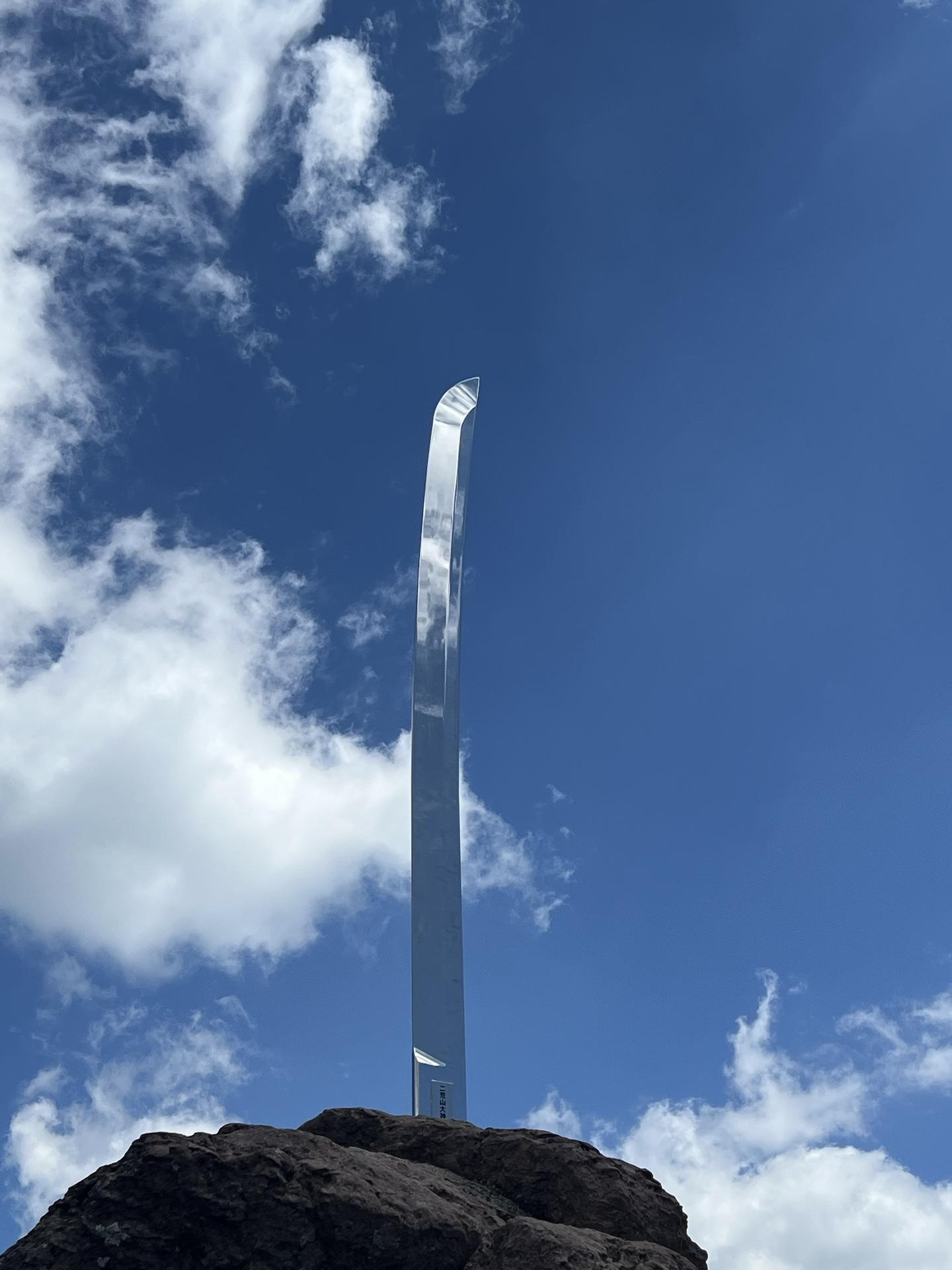 男体山 / moonさんの男体山の活動日記 | YAMAP / ヤマップ