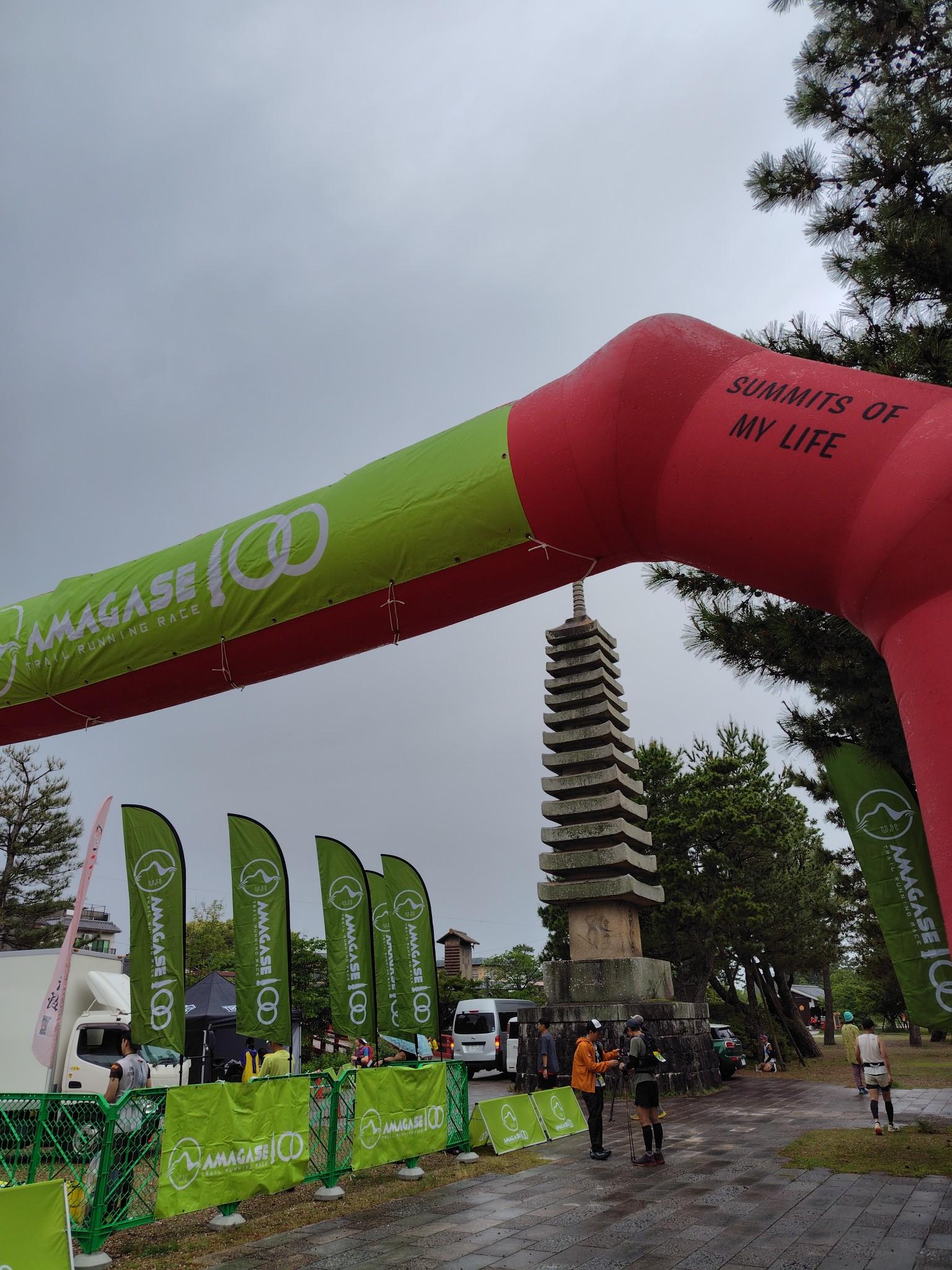 天ヶ瀬100・・・DNF / ishikenさんの大吉山（仏徳山）・喜撰山の活動データ | YAMAP / ヤマップ