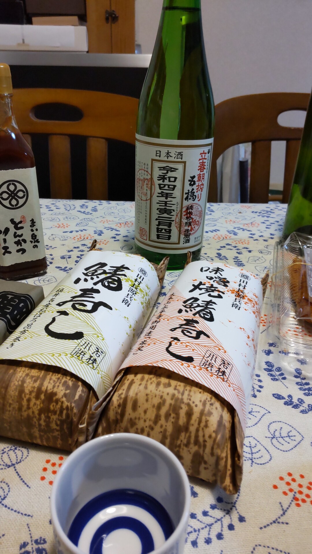 立春の今日は、五橋の立春朝搾り。 あては... / Ymarpyさんのモーメント | YAMAP / ヤマップ