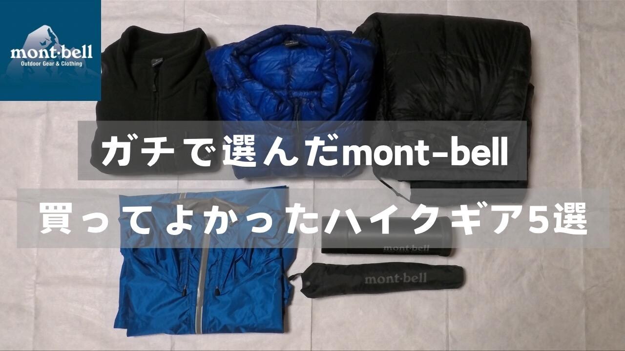 youtube更新しました。今回はガチで... / Rickyさんのモーメント | YAMAP / ヤマップ