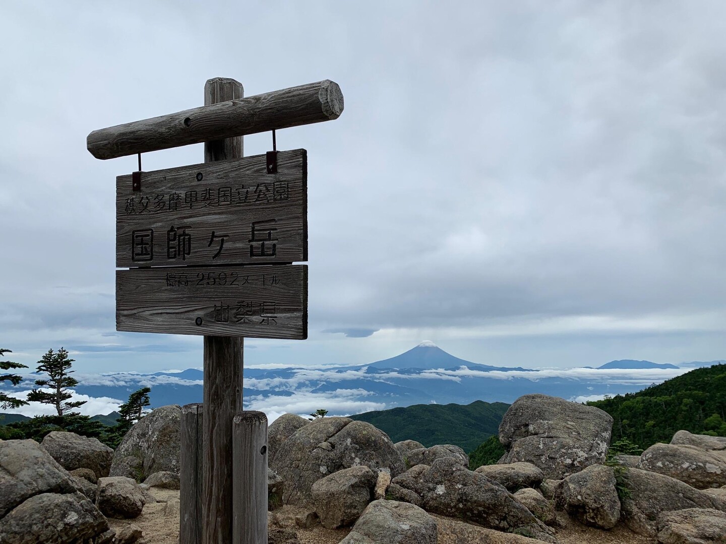 北奥千丈岳・国師ヶ岳 / hisaさんの乾徳山・黒金山の活動データ | YAMAP / ヤマップ