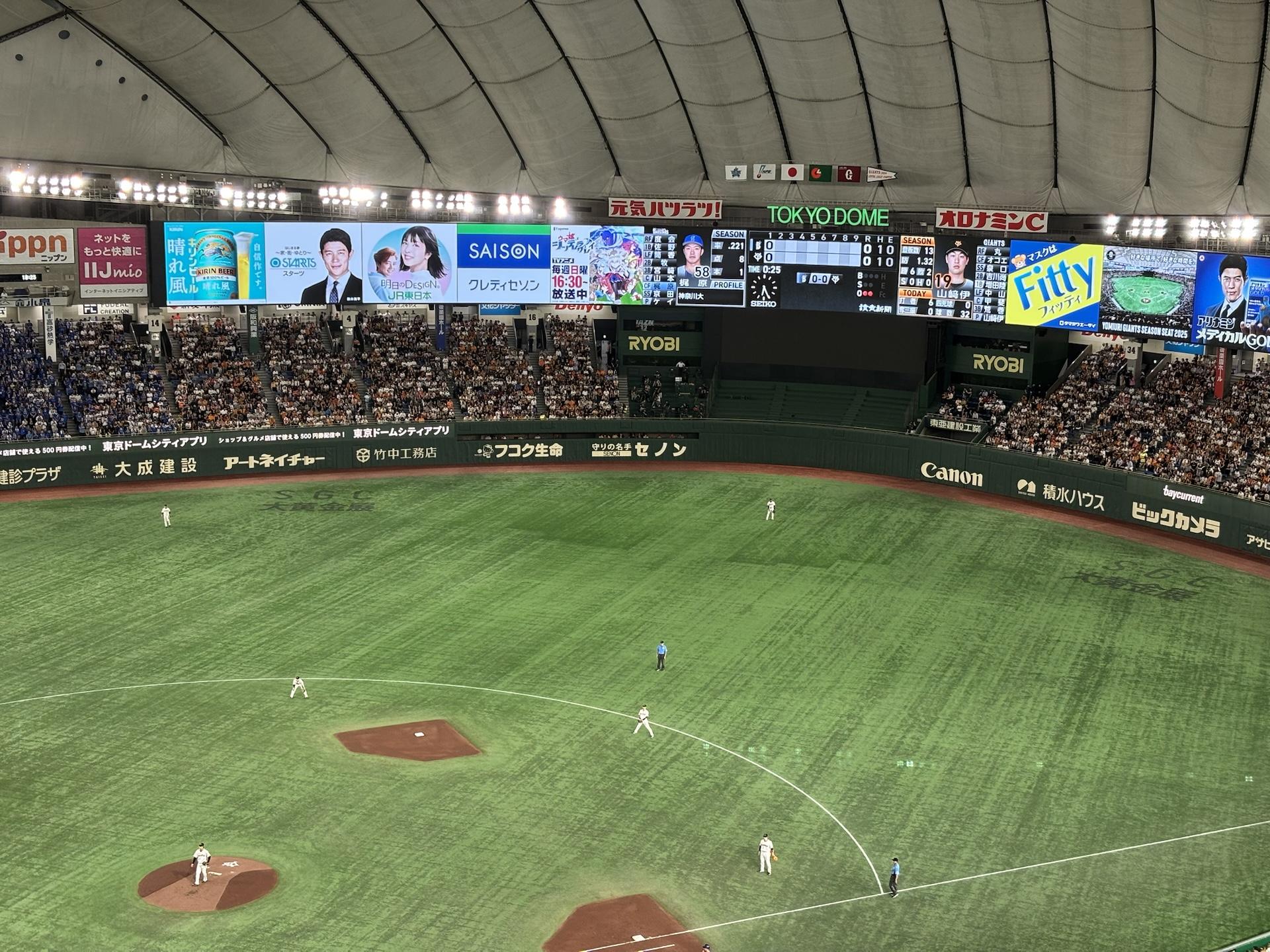 出張後のご褒美に東京ドーム⚾️ / Hiro.Oさんのモーメント | YAMAP / ヤマップ