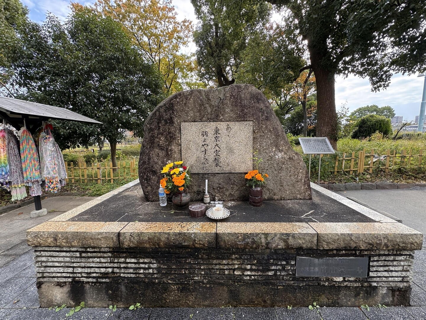 2024.11.14(木) 03:54 / ゆうきさんのモーメント | YAMAP / ヤマップ