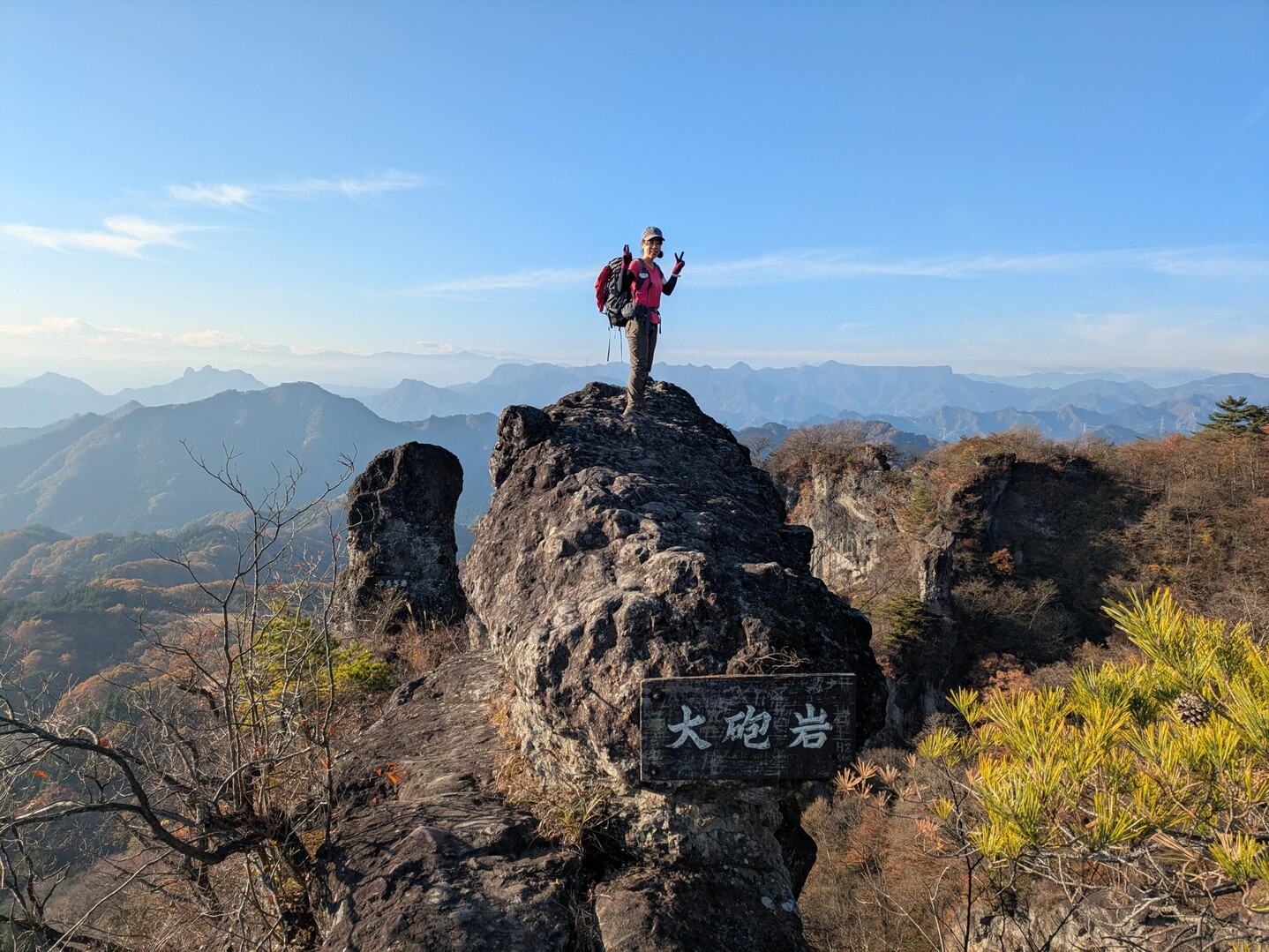 石門巡りと御堂山 / 山旅 ꕤ𝚢𝚞𝚔ïさんの妙義山・天狗岳・相馬岳の活動日記 | YAMAP / ヤマップ