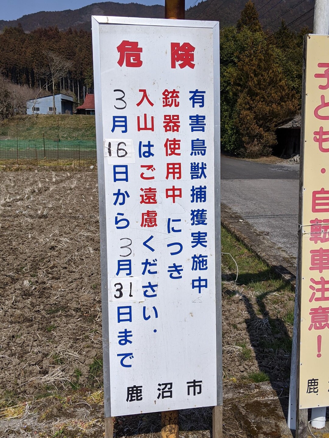 YOLOさんの投稿したフィールドメモ | YAMAP / ヤマップ