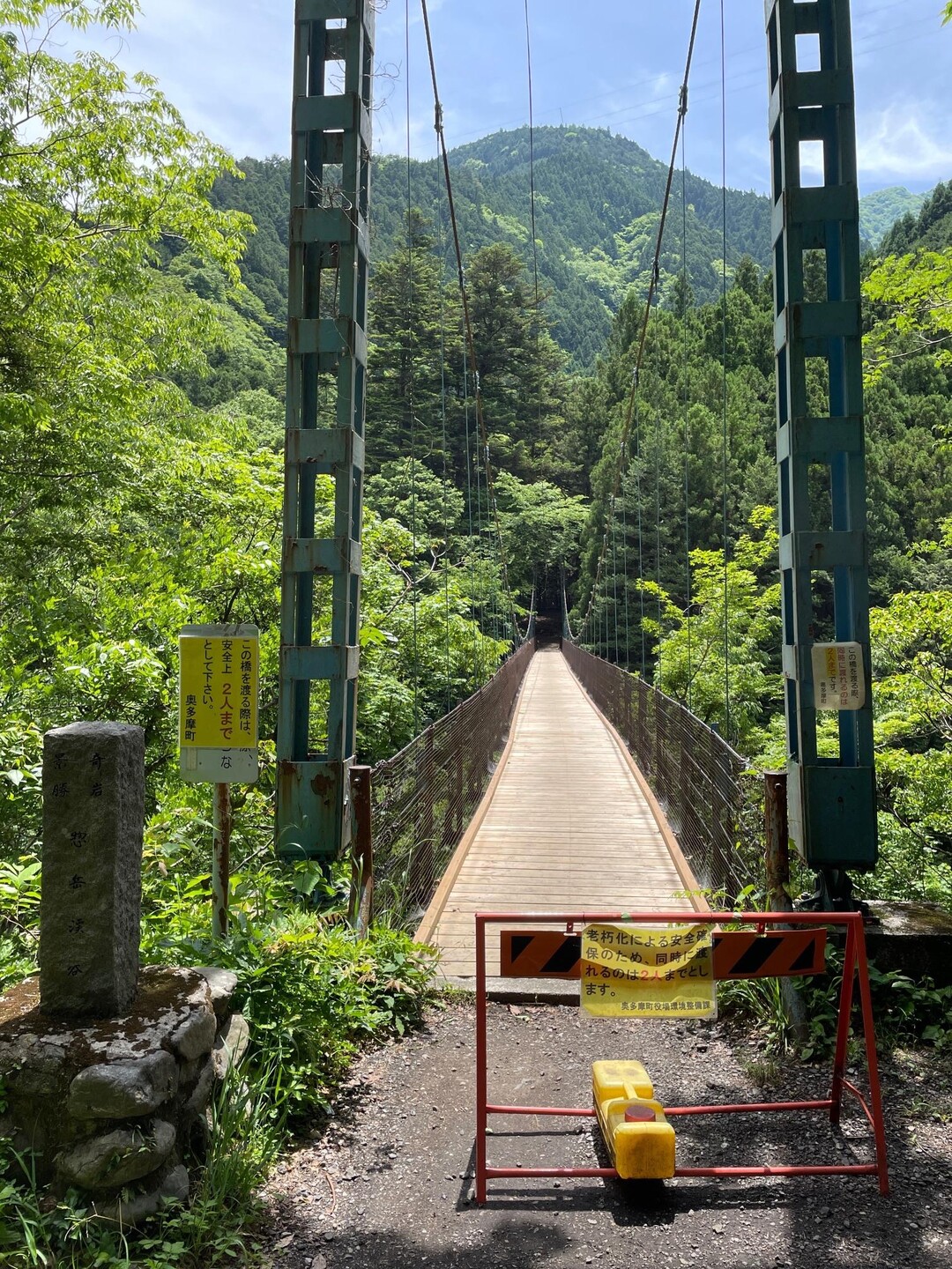 大岳山・御岳山・御前山-2023-05-26 / R3 kenさんの大岳山・御岳山・御前山の活動データ | YAMAP / ヤマップ
