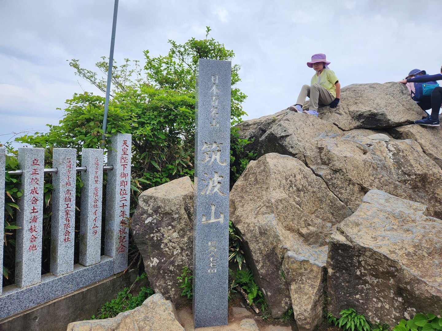 筑波山（女体山） / kawanobuさんの筑波山の活動データ | YAMAP / ヤマップ