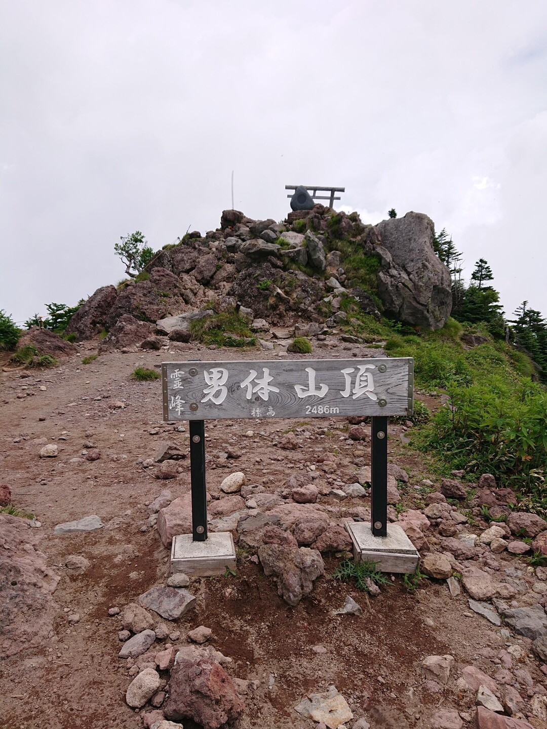 男体山 / otamaさんの男体山の活動データ | YAMAP / ヤマップ