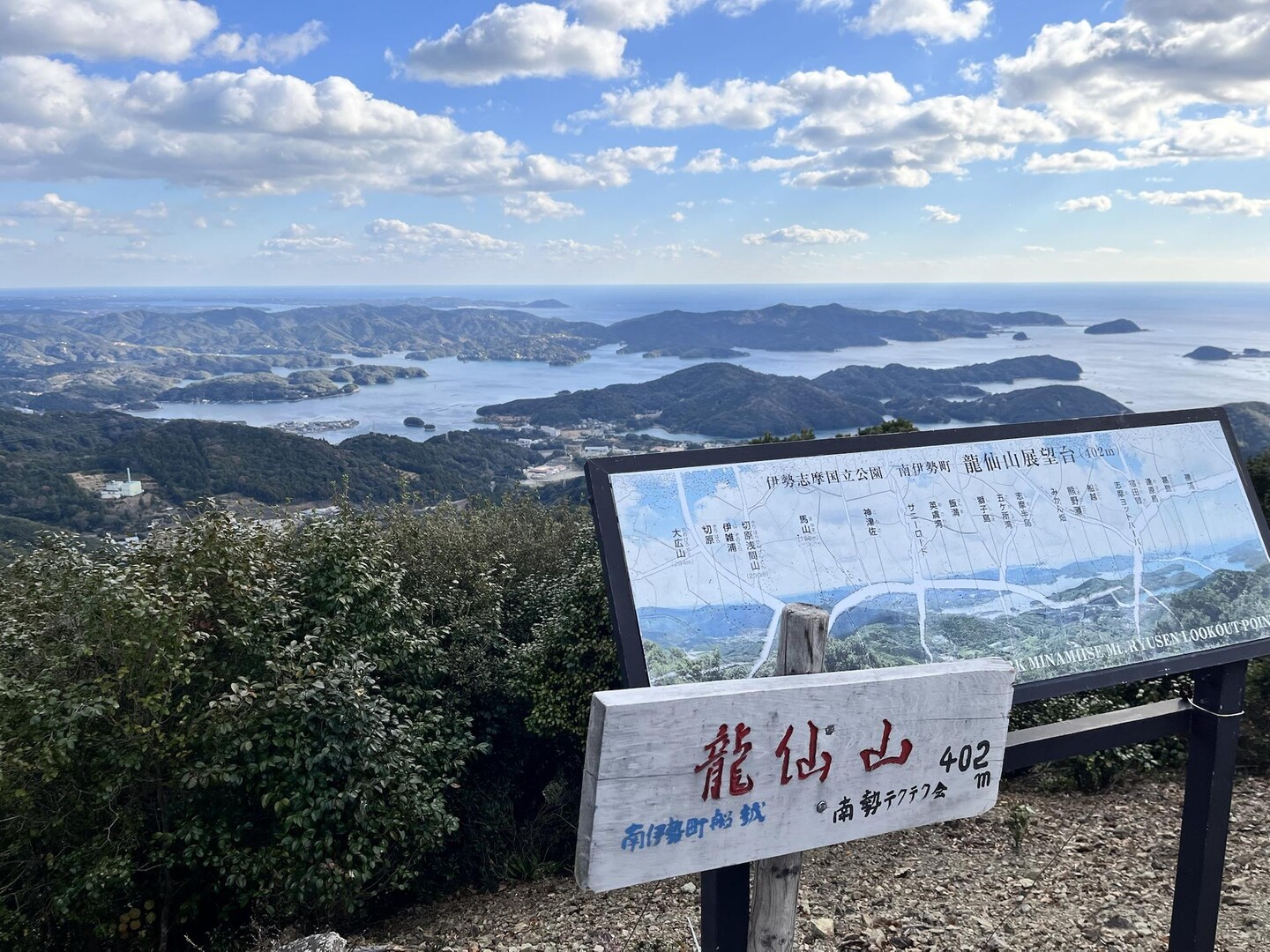 登り納めは龍仙山🐉 / ばばガールさんの龍仙山・天狗岩山の活動日記 | YAMAP / ヤマップ
