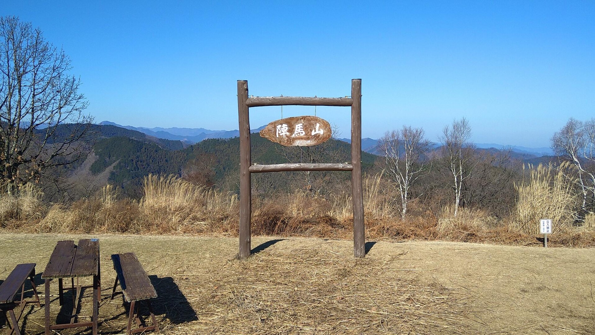 陣馬山 / GAKさんの生藤山の活動データ | YAMAP / ヤマップ