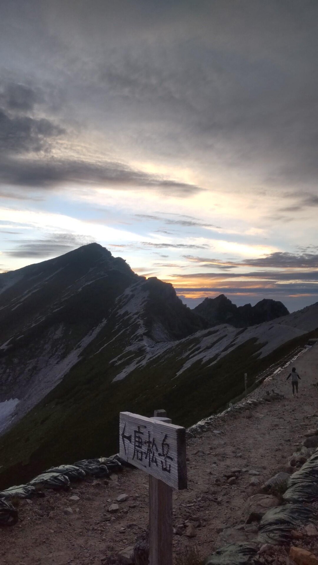 唐松岳⛰️おかわり🤩 夜んぽ～🎵 / yamanchuさんの鹿島槍ヶ岳・五竜岳（五龍岳）・唐松岳の活動データ | YAMAP / ヤマップ