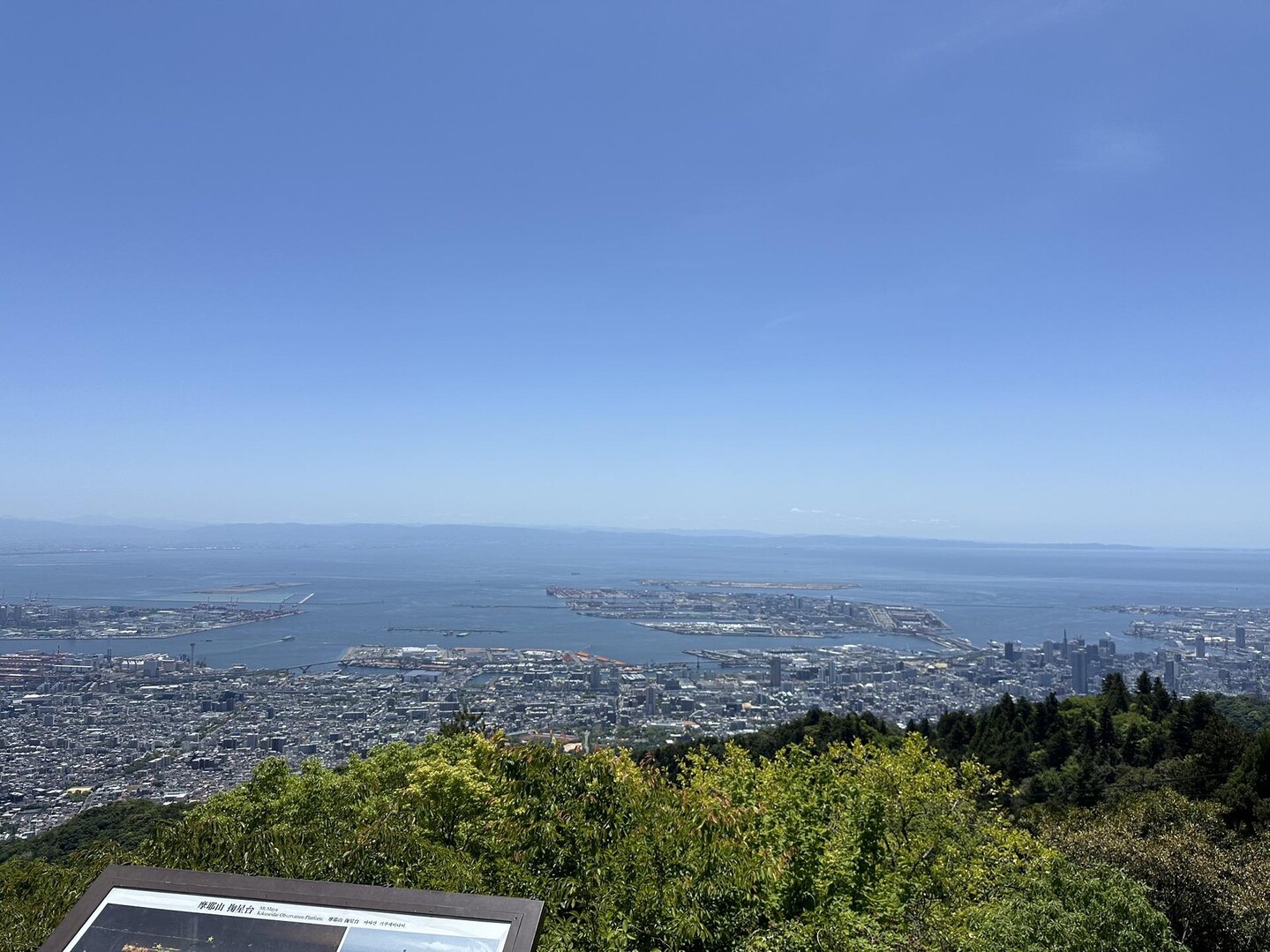気候が良く見晴らしも良かった摩耶山 / daiksyさんの六甲山・長峰山・摩耶山の活動データ | YAMAP / ヤマップ