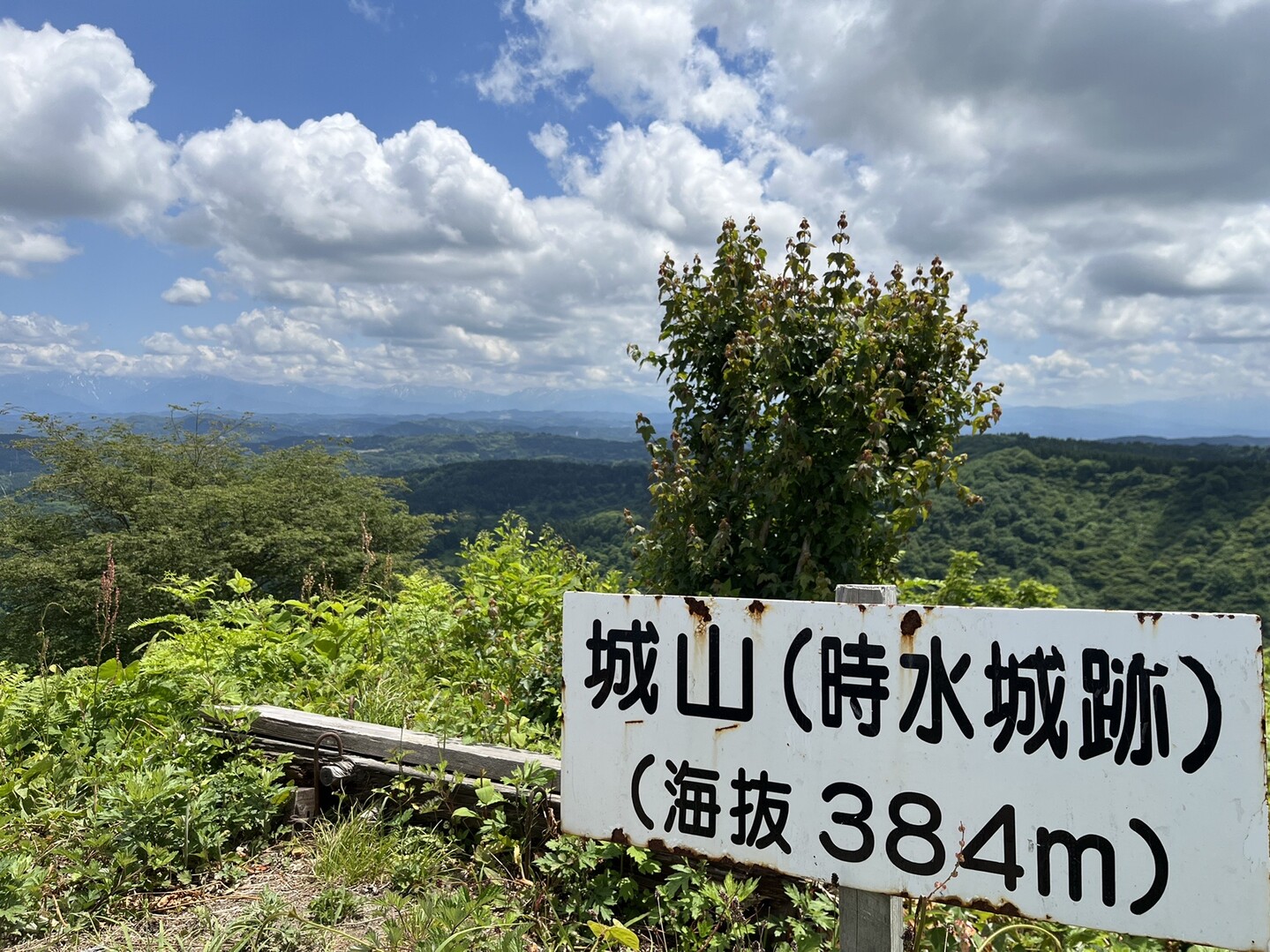 初めての時水・城山⛰ / w823hさんの八石山の活動データ | YAMAP / ヤマップ