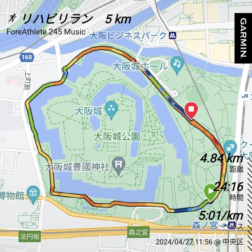 GW後半に行く大峯奥駈道に向けて調整中！... / セロリさんのモーメント | YAMAP / ヤマップ