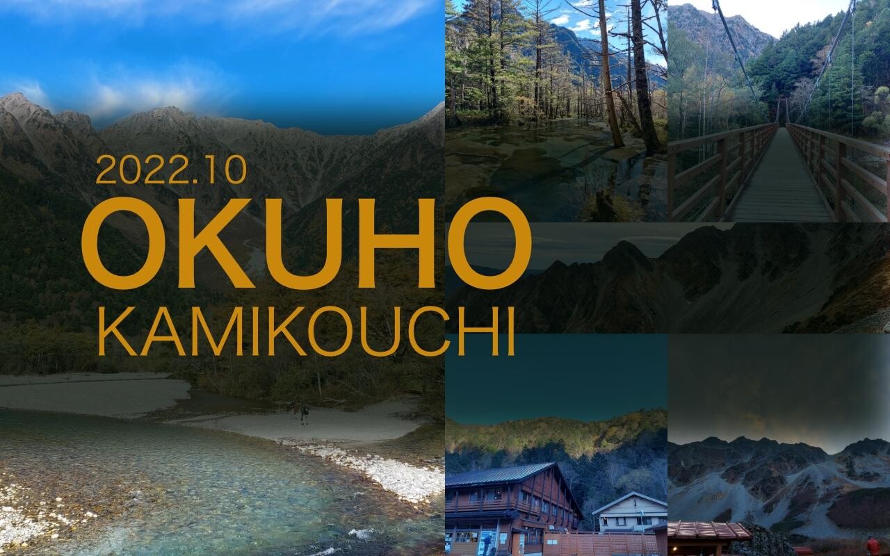 奥穂高岳 / sis_kさんの槍ヶ岳・穂高岳・上高地の活動データ | YAMAP / ヤマップ