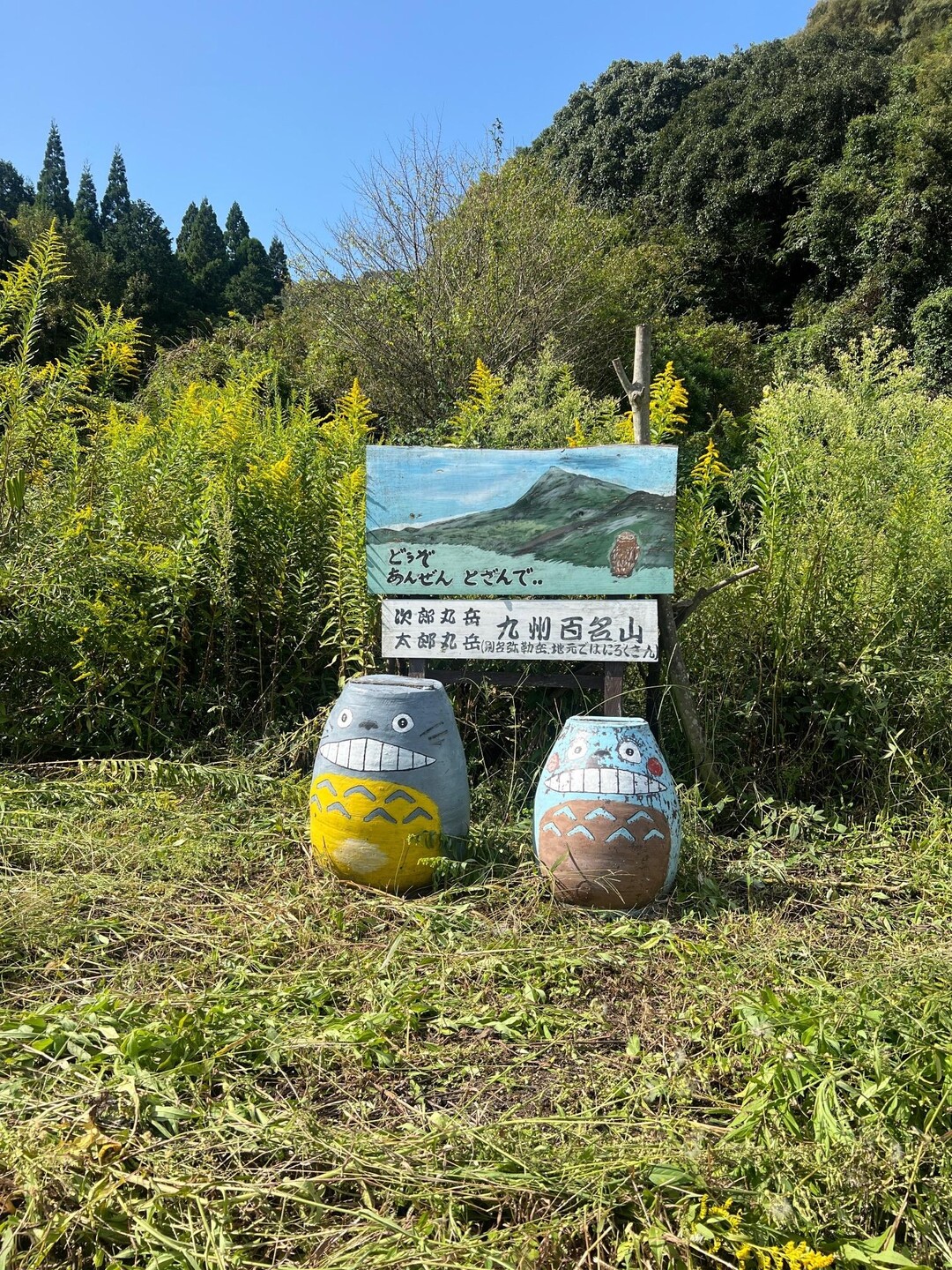 コガさんの投稿したフィールドメモ | YAMAP / ヤマップ