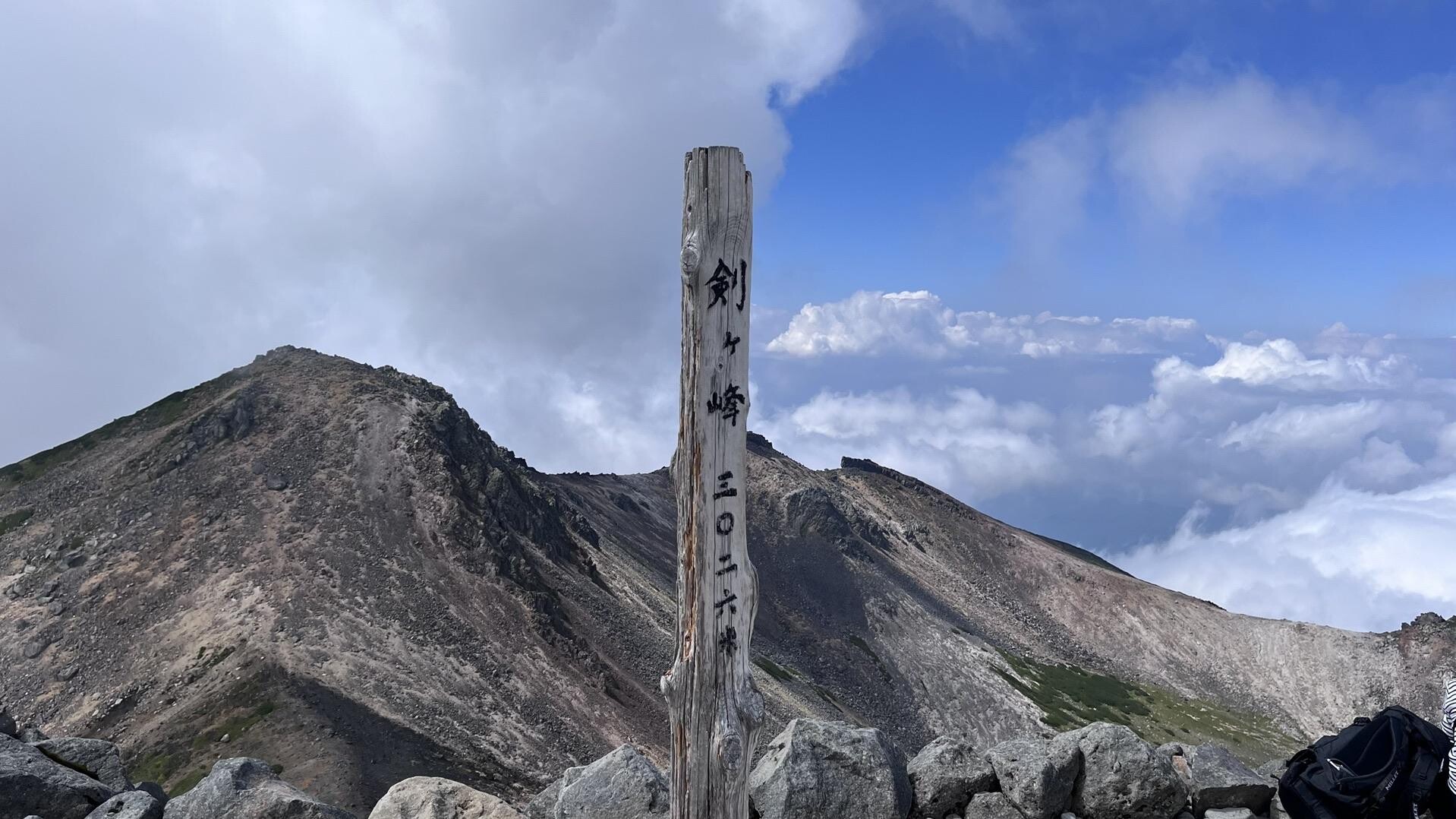 乗鞍岳(楽しかった飛騨の旅) / teiiiineさんの乗鞍岳の活動データ | YAMAP / ヤマップ