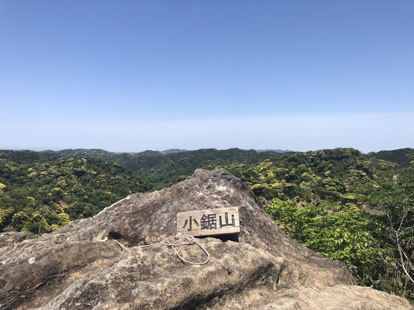 鋸山・小鋸山 / n3_nekoさんの鋸山の活動日記 | YAMAP / ヤマップ